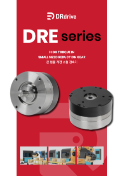 카달로그 – 디알드라이브